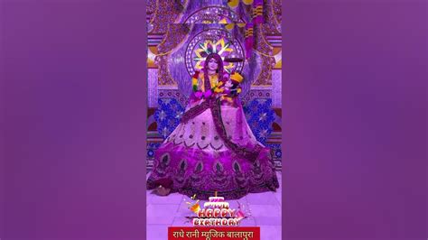 Dev Ji Stutas Happy Birthday 🎂dev Devji Status Shorts Devotional