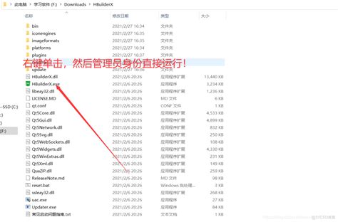 hbuilderx能开发java吗 hbuilderx java mob6454cc620c34的技术博客 51cto博客