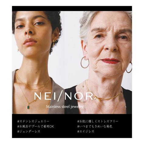 イヤリング カフ 金属アレルギー対応 つけっぱなし サージカルステンレス 316l 医療用ステンレス Neinor ネイナー Nner 0007 Nner 0007s Mart