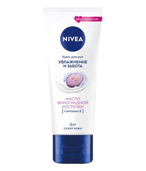 Средства для ухода за кожей рук каталог продукции Nivea