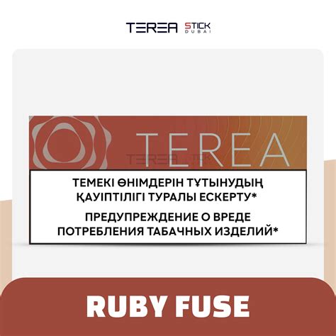 Shop Iqos Terea Ruby Fuse Kazakhstan Flavor In Dubai