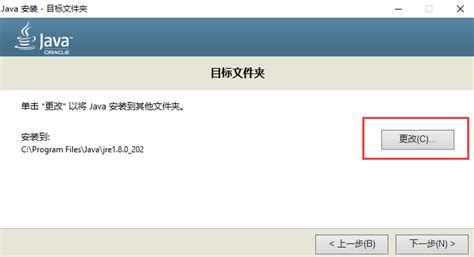 Java语言学习第一步JDK下载与安装教程超详细 知乎 Java语言学习第一步JDK下载与安装教程超详细 知乎
