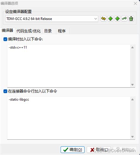 蓝桥杯c 万能头报错解决方法 c 万能头文件为什么报错 csdn博客
