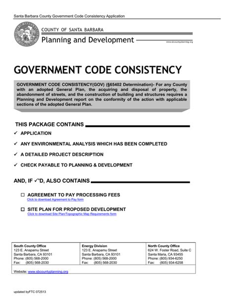 Government Code Consistency Determination