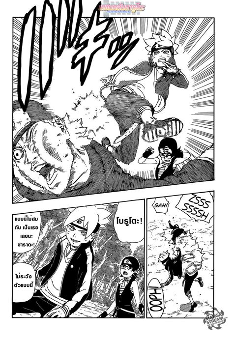 Boruto 11 Oremanga โอเระมังงะ อ่านการ์ตูนมังงะแปลไทยออนไลน์ล่าสุดก่อน