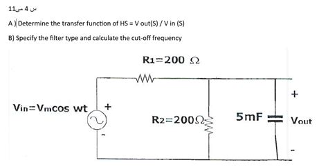 Solved A Determine The Transfer Function Of HS V Out S V Chegg