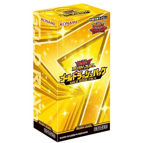 Konami Yu Gi Oh Rush Duel Gold Rush Pack Rdgrp1 Jp Box Shopee