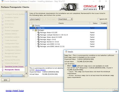 Linux Oracle 增加swap空间oracle Linux68怎么扩swap空间 Csdn博客