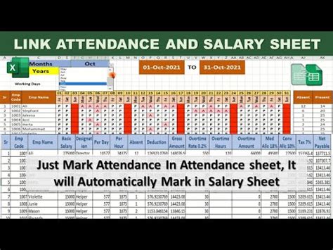 How To Link Attendance Sheet With Salary Sheet Salary With Attendance