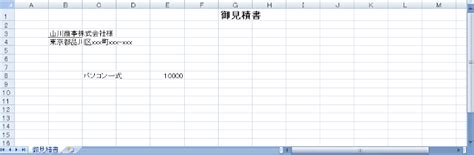 cakephp1 3 6：phpexcelをつかってみる（簡単なコントローラーを作成する編）。 tetsuya odakaの日記