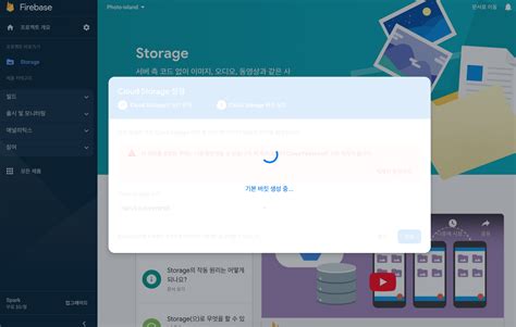 리액트와 파이어베이스를 이용한 이미지 업로드 React Image Upload Featfirebase