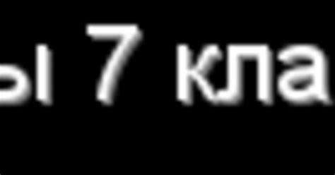 учебник по истории смоленщины 7 класс ластовский Imgur