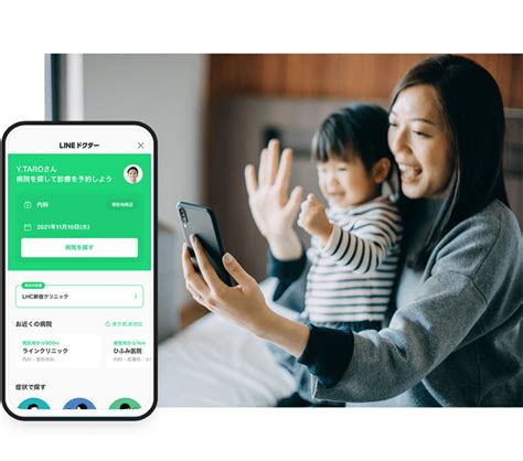 Line Line官方網站
