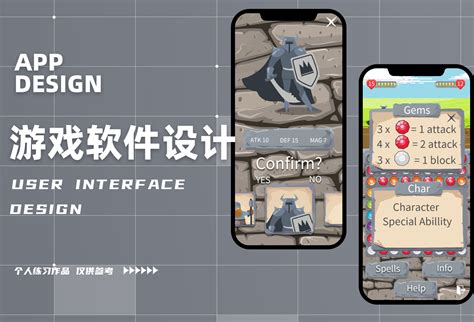 游戏网站交互ui素材资源分享 即时设计