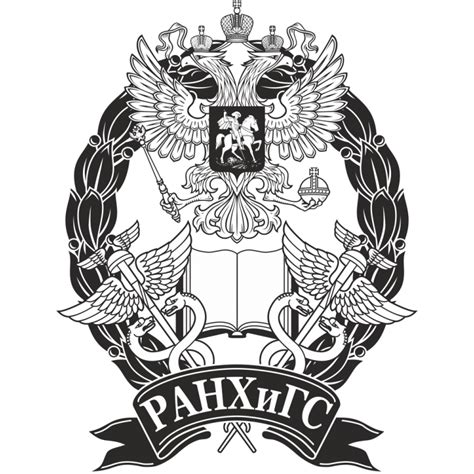 Стикеры ранхигс (45 фото)