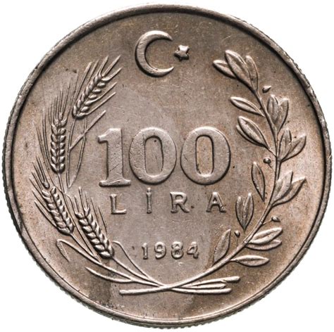 Монета Турция 100 лир (lira) 1984 стоимостью 906 руб.