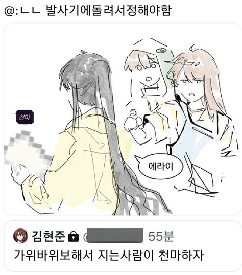 마크유튜버망령 On Twitter 그림 만화 귀여운 만화 그림