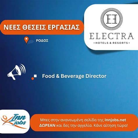 Innjobs Careeropportunities Hospitalityjobs Hospitalitycareers Hospitalityrecruitment