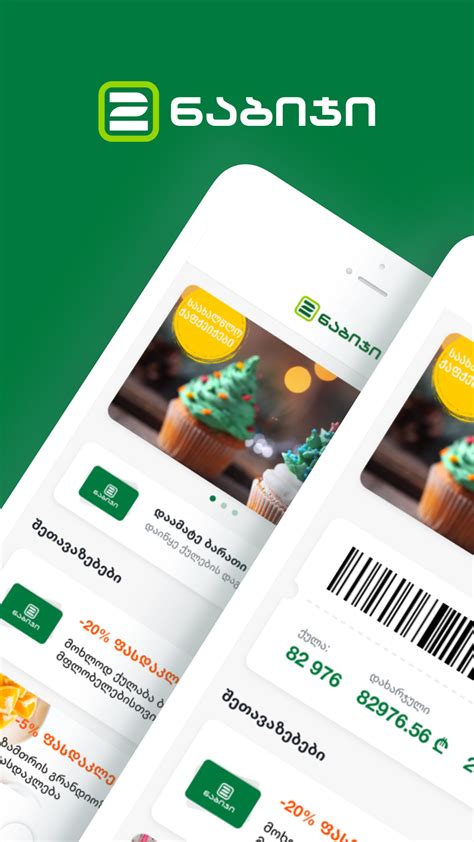 2x2 Card For Iphone Download