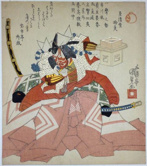 Utagawa Kunisada 1786 1864 Japaneseprints London