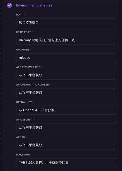 GitHub ConnectAI E feishu openai 飞书 GPT GPT V DALLE Whisper 飞一般的工作体验 语音对话