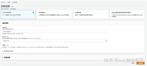 Aws Lambda