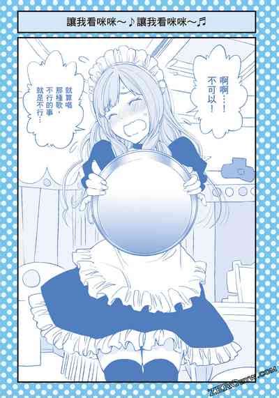 I Tried Asking While Kowtowing Part Ⅱ Nhentai Hentai Doujinshi And Manga