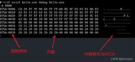 Masm调试汇编代码（命令行方式）masm T Csdn博客