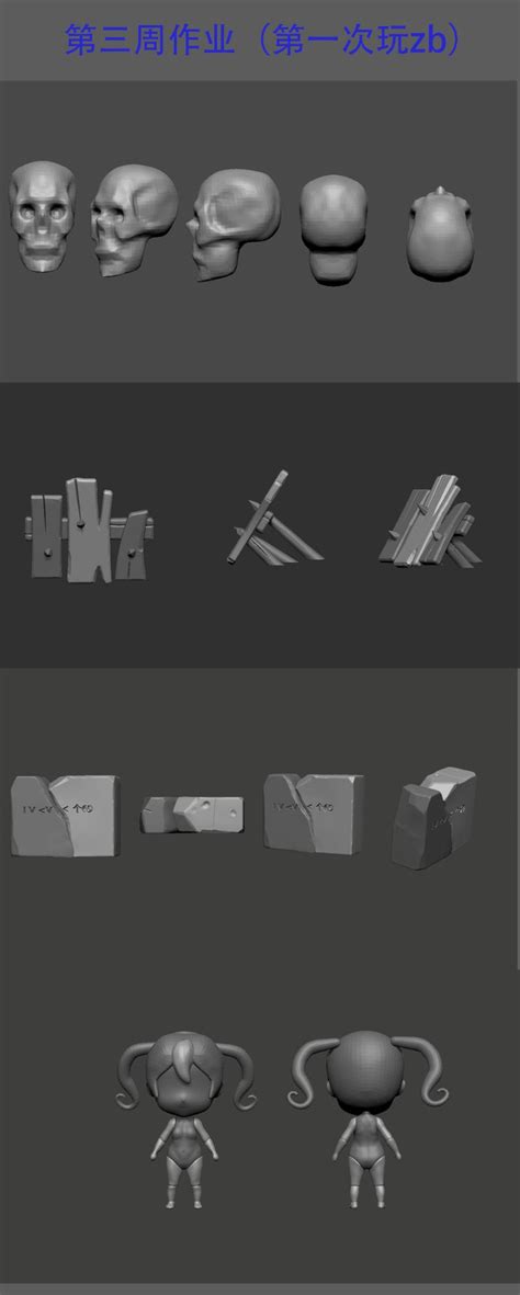 第三周作业作业 Dcg学院 第三周作业作业 Dcg学院