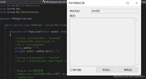 字符串split的几种情况split如果没有逗号还能切割么 Csdn博客