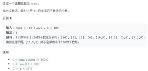 LeetCode刷题总结 数组篇上 舞动的心 博客园