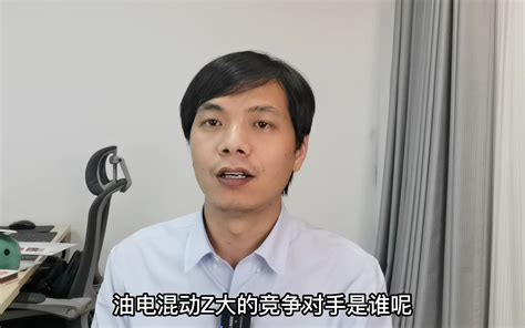 叹为观止，汽车媒体行业！ 叶问讲国产崛起官方号 叶问讲国产崛起官方号 哔哩哔哩视频