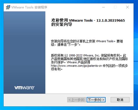 Vmware Workstation Pro17 安装 Windows Server 2022 Syushin 博客园
