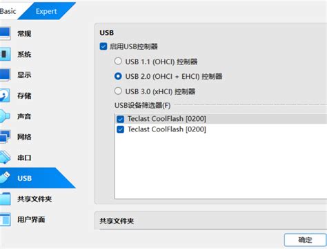 更多的bash Shell命令 Csdn博客