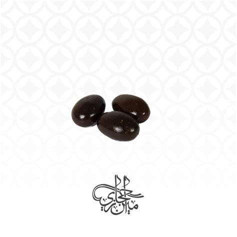 Chocolate Almonds Ameen Hijazi