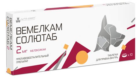 "Вемелкам солютаб 2мг" (мелоксикам) для лечения воспалительных ...