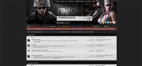 Pbhack Rip Стилі для Ipb 34x Ipb