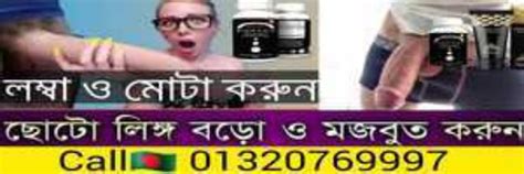 Whos The Girl Surprisingly Holding Dick On Left Side Of The Ad Need