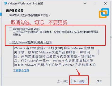 在vmware虚拟机中运行linux系统的详细指南与配置技巧 Linux命令大全手册