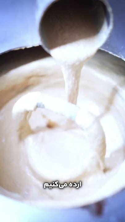 حاوا ارده با طعم خنده Youtube