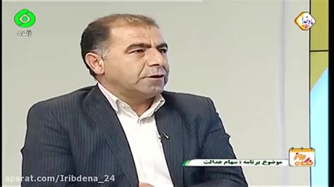 نگاه روز وام یک میلیون عباسی