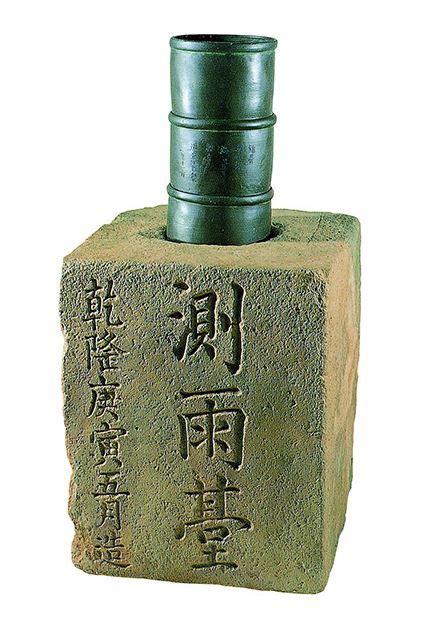 장영실이 측우기 발명 처음 만든 사람은 文宗 김규회의 뒤집어보는 상식