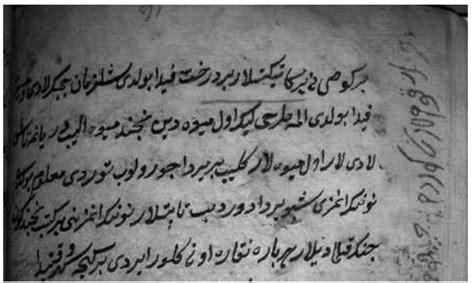 Marginal Notation In Manuscript Mztl N D “i Saw The