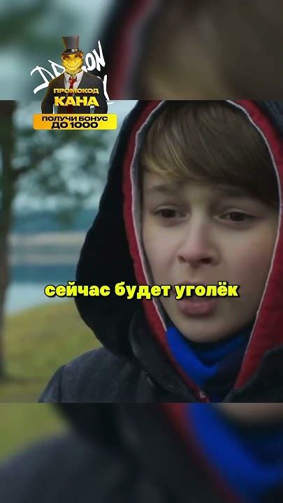 Парень из детдома защитил кота девочки от живодеров 👏 фильм сериал кино Youtube