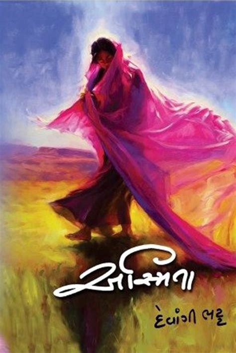 Devangi Bhatt Writer Author