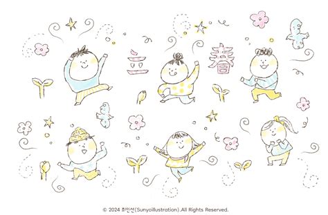 선요 Sunyo 12 사이언스 노트 Science Note