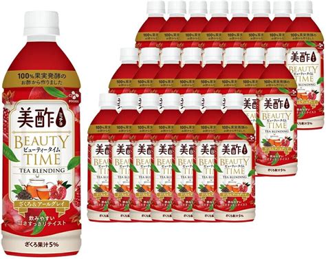 公式 美酢 Beauty Time ざくろandアールグレイ 24本セット