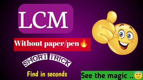 Lcm Short Trick To Find Lcmhow To Find Lcm In Seconds Youtube