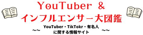 日向かえでのwiki的プロフ！本名・年齢・身長・胸のカップ数・学歴 高校大学 などを調査！ Youtuberandインフルエンサー大図鑑
