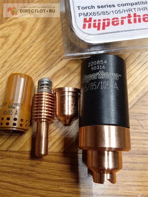 Комплект расходников на плазморез Hypertherm для плазменной резки ...